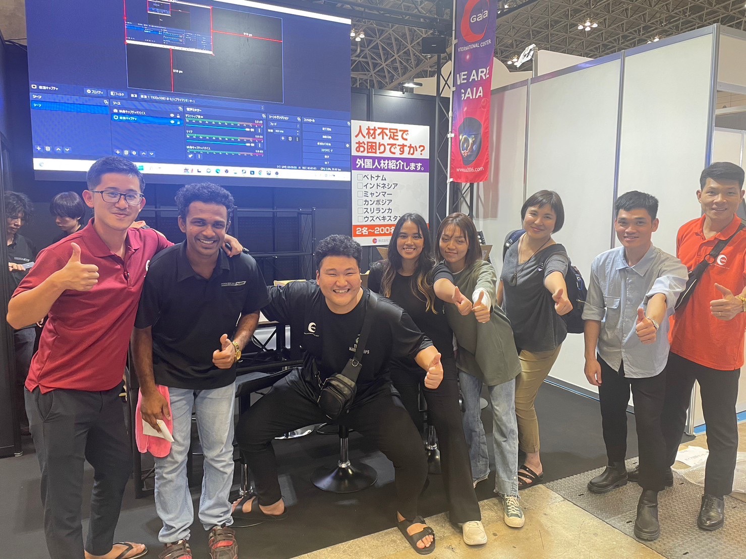 東京 幕張メッセ HR EXPO出店！ | ガイア国際センター